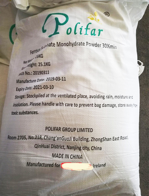 Leading Feed Premix Supplier- Polifar